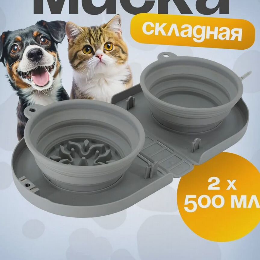 Миска для животных двойная