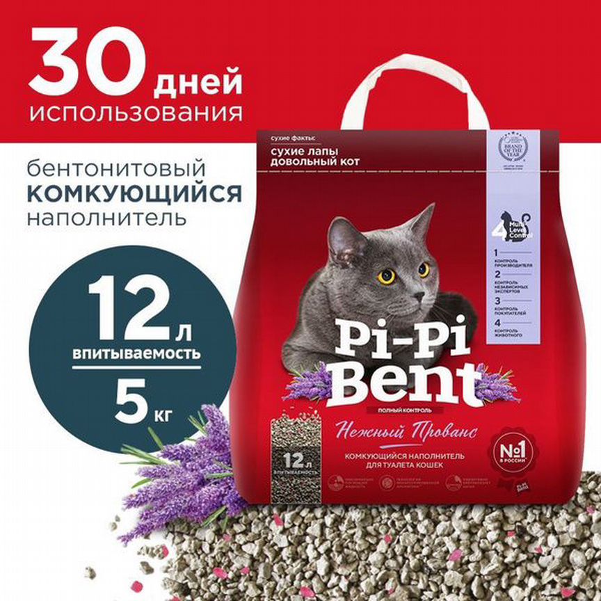 Наполнитель для кошачьего туалета Pi-Pi-Bent Класс
