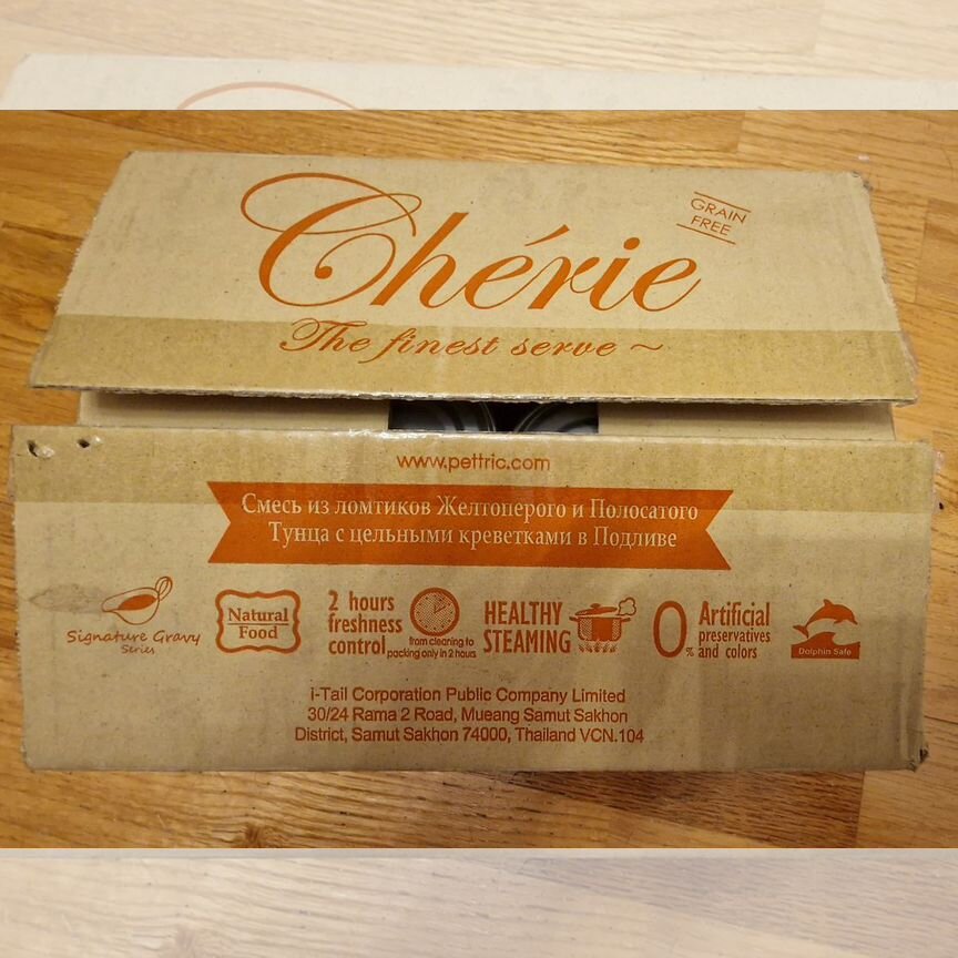 Корм для кошек Pettric Cherie тунец с креветками в
