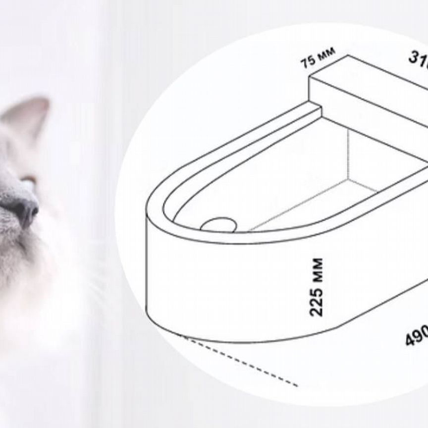 Автоматический туалет для кошек «Пикатошка»