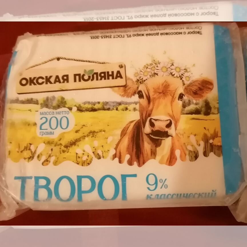 Корма для животных