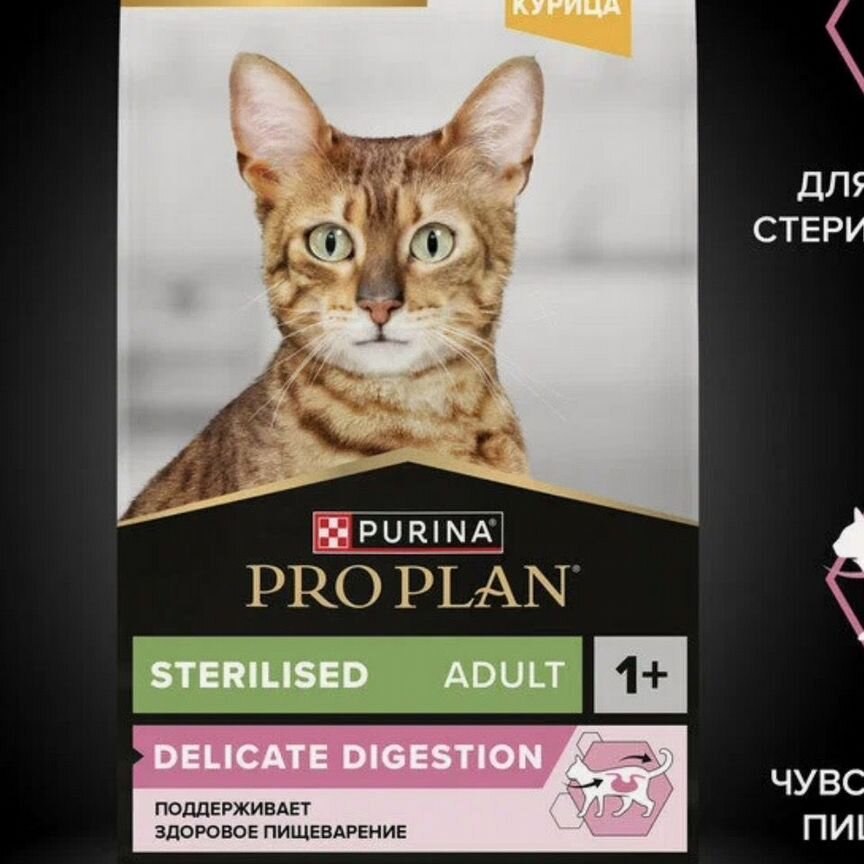 Корм для кошек Проплан 10кг