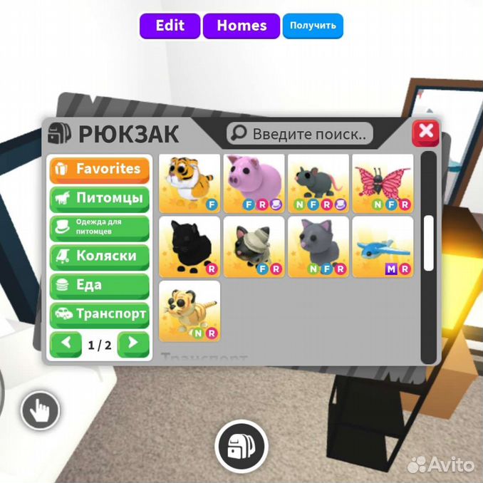 Петы в адоптми