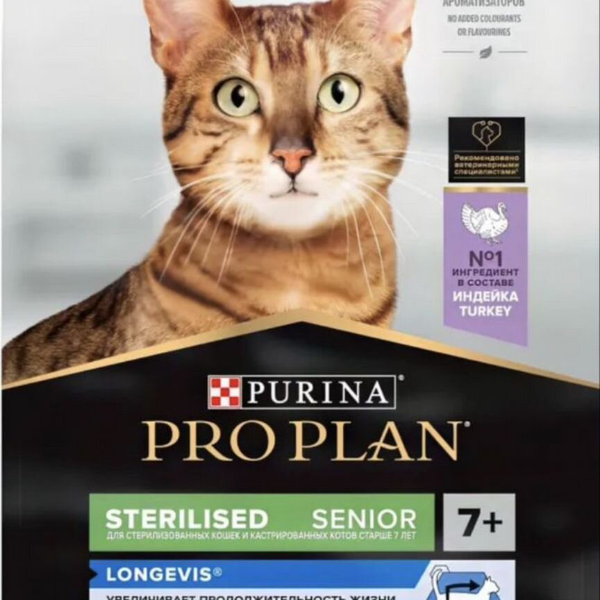Proplan Sterilised старше 7 лет 10кг