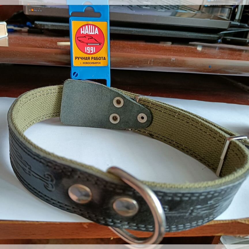 Амуниция для собак крупной породы