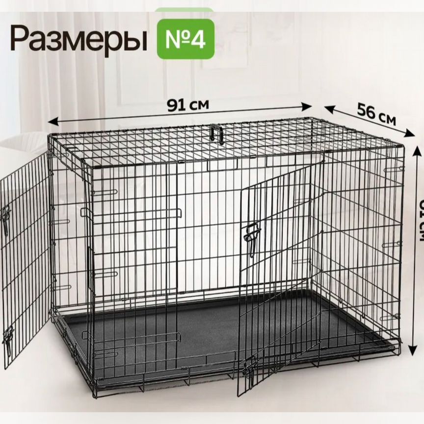 Клетка для собаки бу