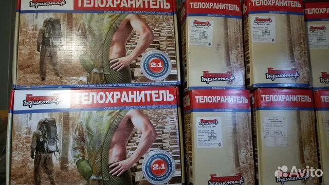 Антимоскитный костюм "телохранитель" купить в Волгограде | Хобби и ...