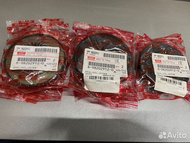 Сальник задней ступицы наружный isuzu, оригинал купить в Белгороде ...