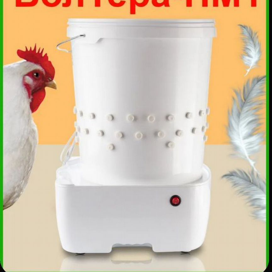 Перощипальная машина для перепелов