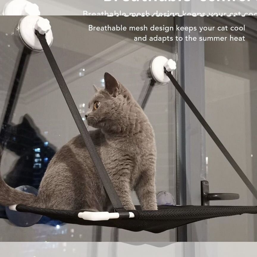 Гамак для кошек на окно