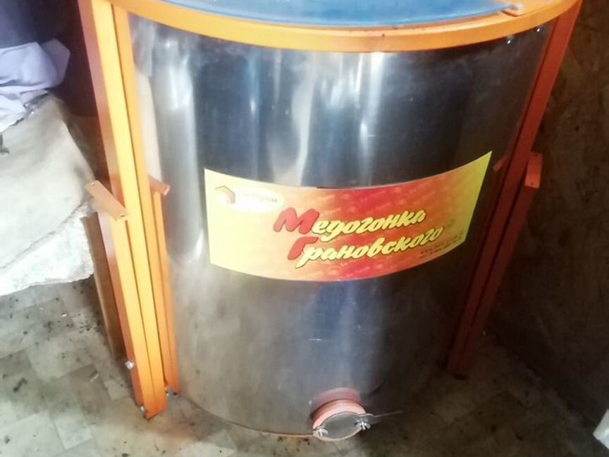 Медогонка 4 рамочная