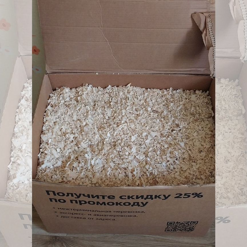 Опилки-стружка