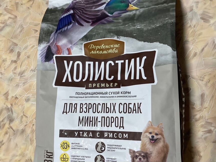 Деревенские лакомства холистик