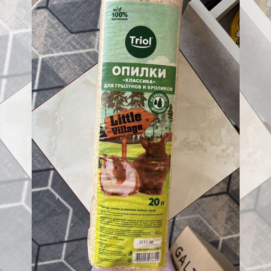 Опилки для грызунов 2 упаковки