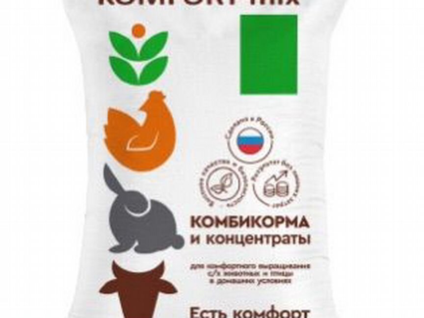 Комбикорм для несушек