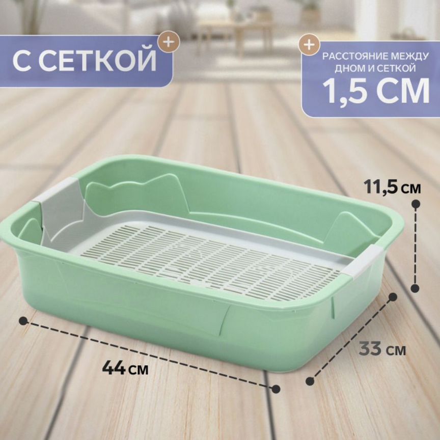 Туалет для кошек