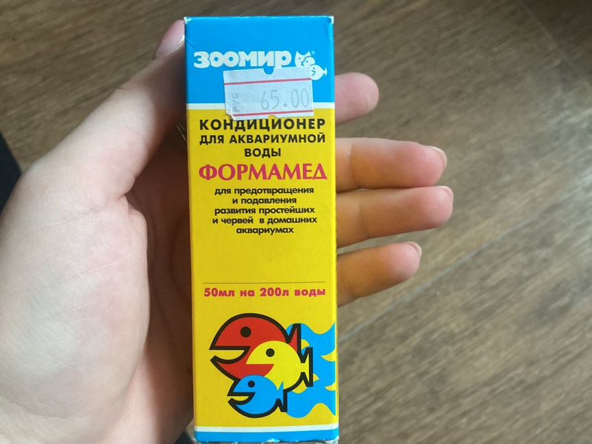 Кондиционер для аквариума