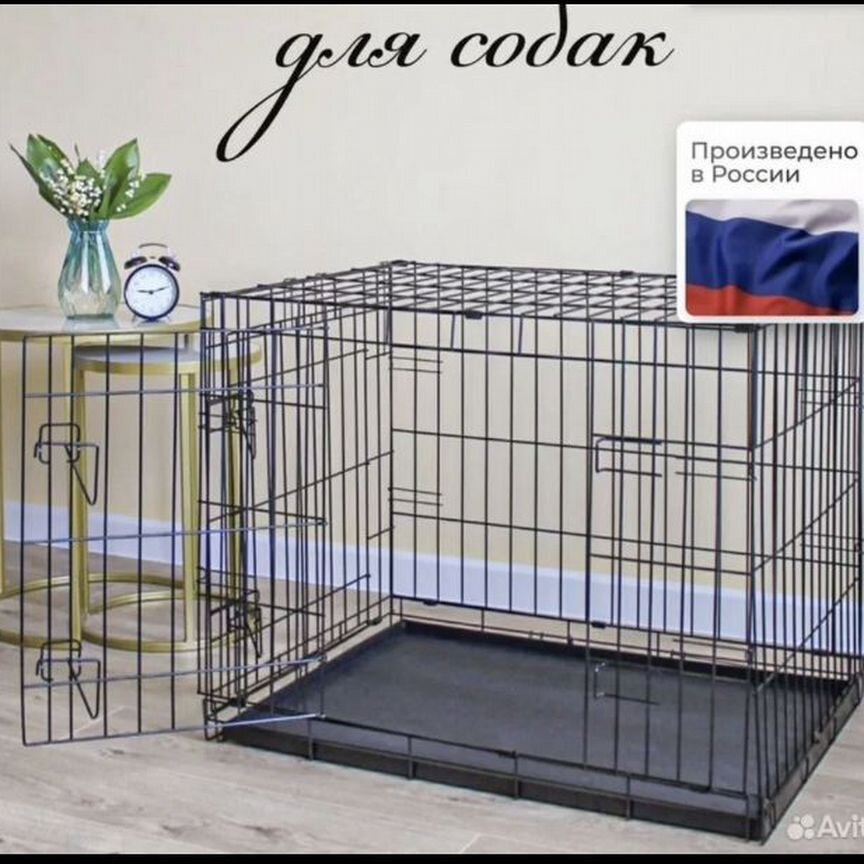 Двухдверная клетка размер 7 для крупных собак