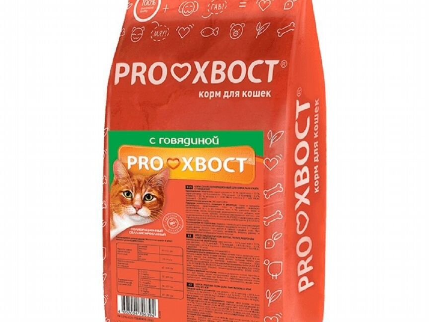 Proхвост корм сухой для кошек с говядиной