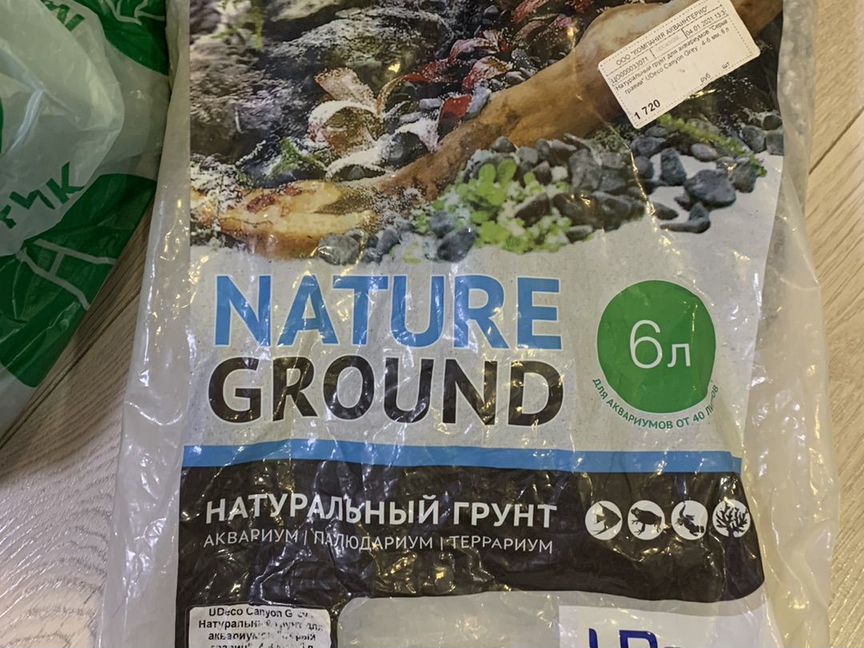 Грунт для аквариумов UDeco, 4-6 мм 9 литров