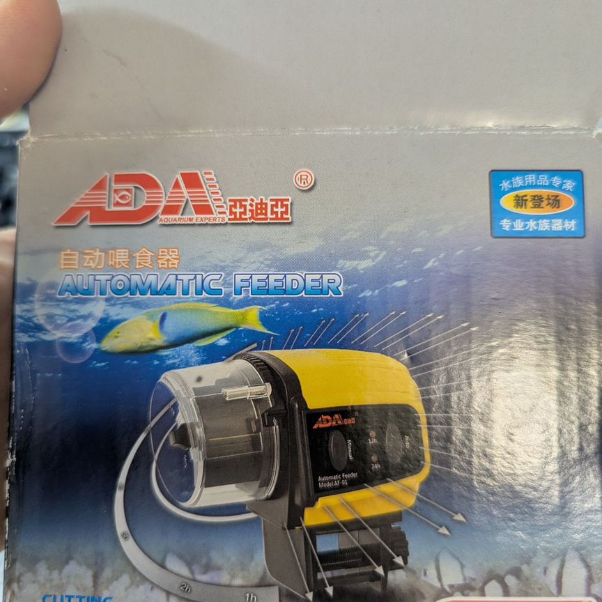 Автоматическая кормушка для рыбок