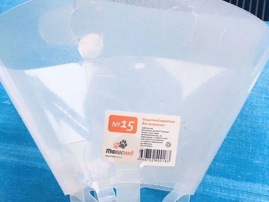 Защитный воротник