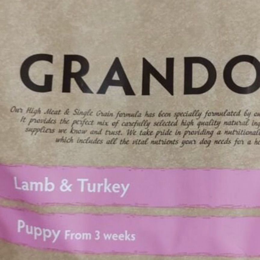 Сухой корм для собак grandorf для щенков на развес