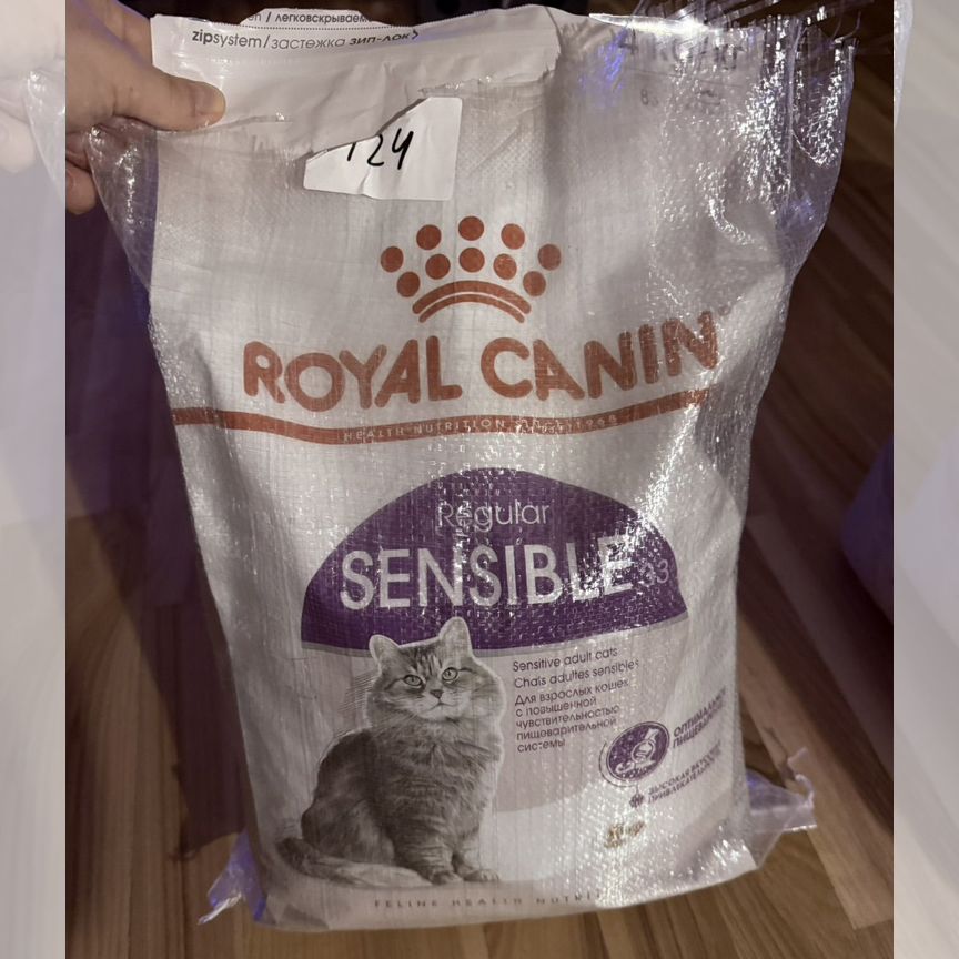 Корм для кошек royal canin sensible