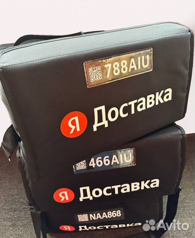 Термокороб Яндекс доставка - для автокурьеров купить в Москве | Личные ...