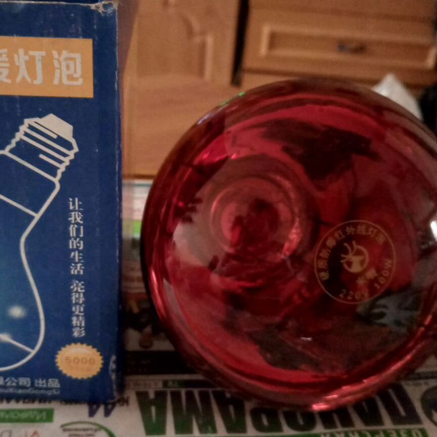 Лампа для курятника новая