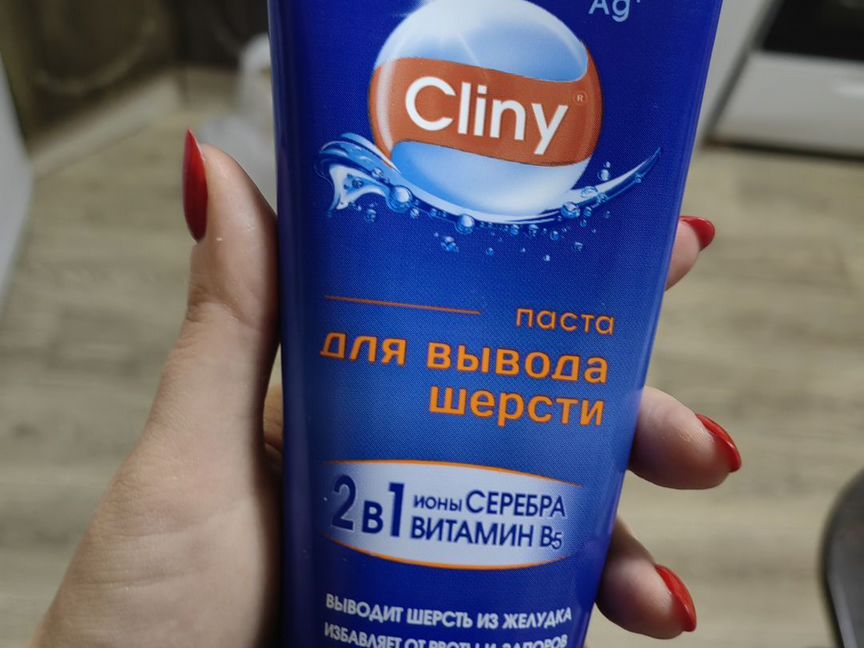 Мальт паста для вывода шерсти