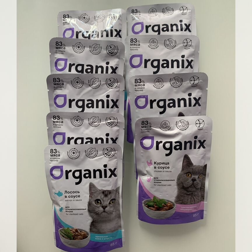 Корм для кошек Organix паучи 9 шт