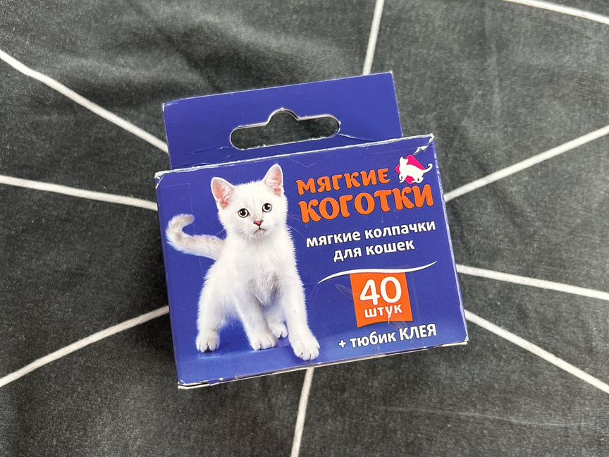 Мягкие коготки для кошек
