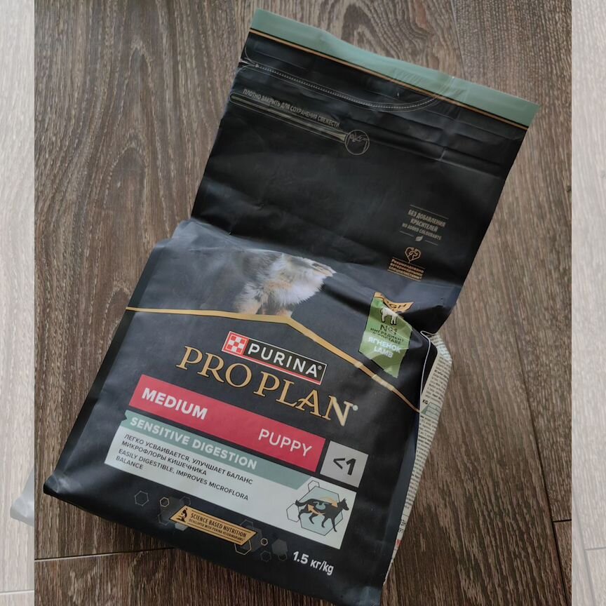 Корм для собак Pro plan sensitive digestion 1.5 кг
