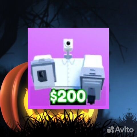 Engineer CameraMan Exclusive Toilet Tower Defence купить в Москве ...