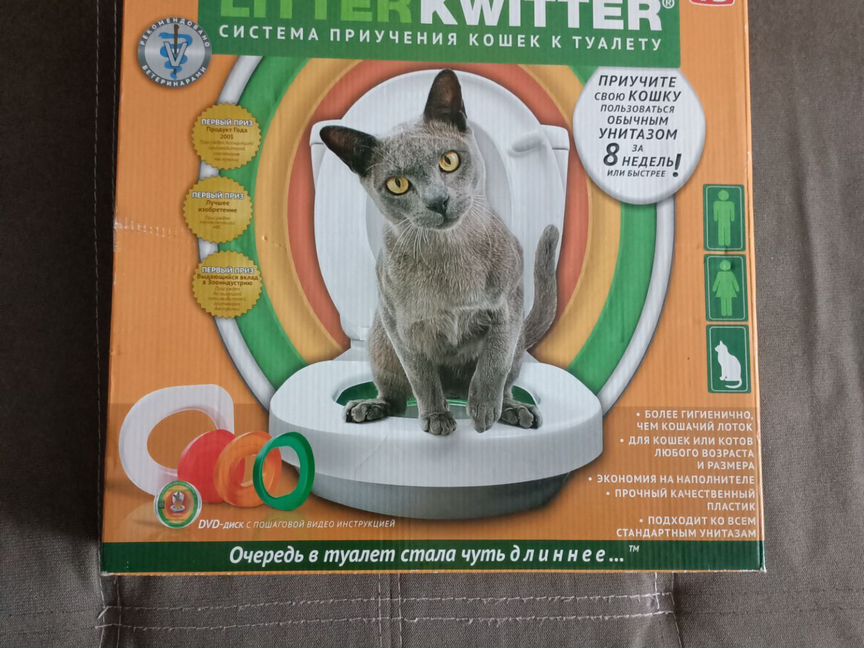 Litter kwitter система приучения к унитазу