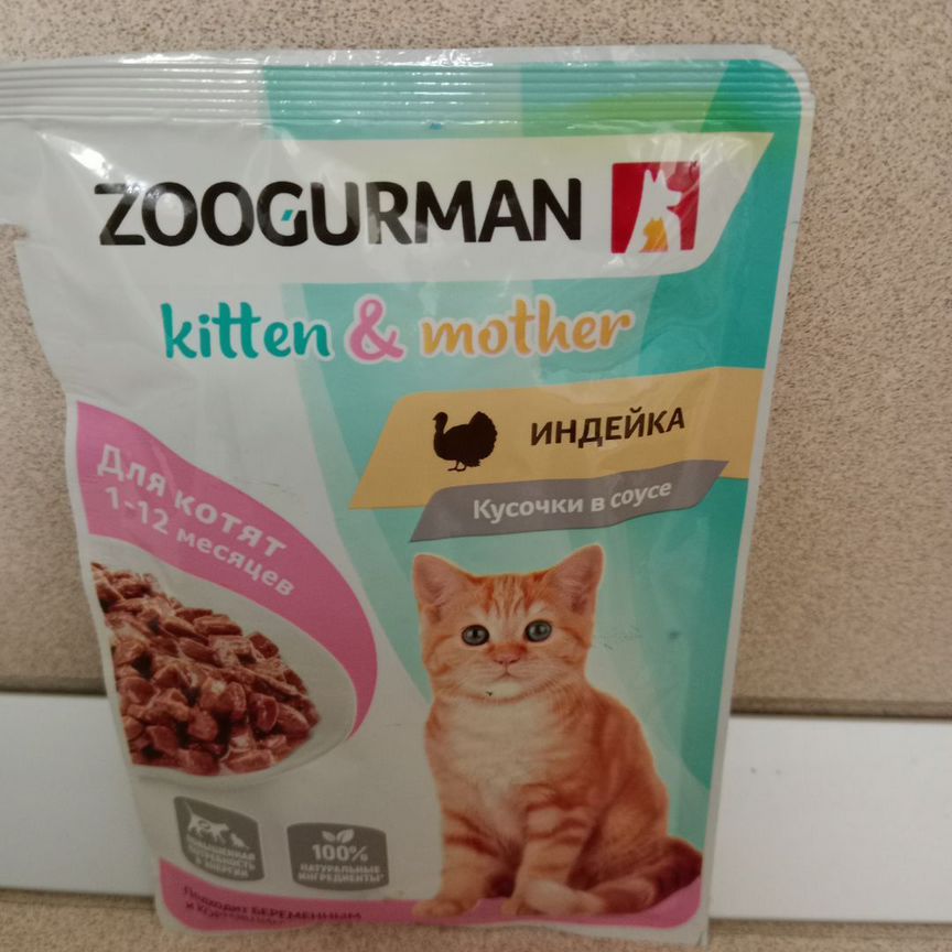 Влажный корм для кошек