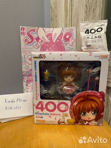 Nendoroid Sakura Kinomoto 400 купить в Мурино | Хобби и отдых | Авито