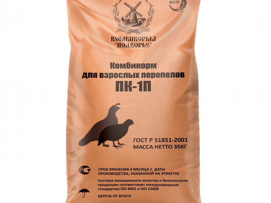 Комбикорм пк-1П для перепелов