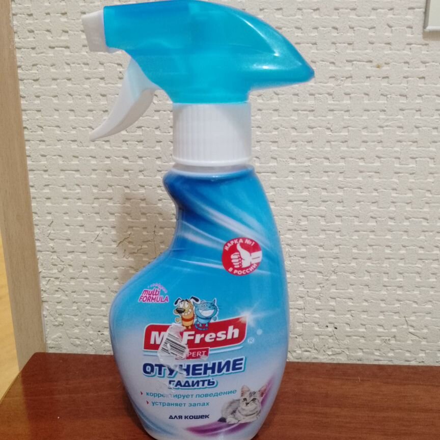 Антигадин для кошек обучение гадить 1/4 бутылки