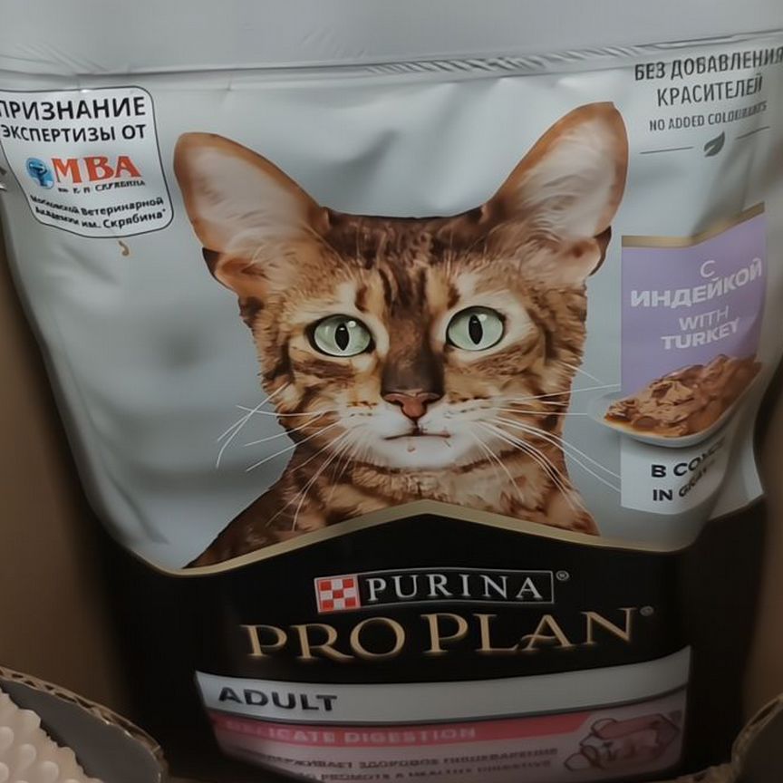Proplan для кошек