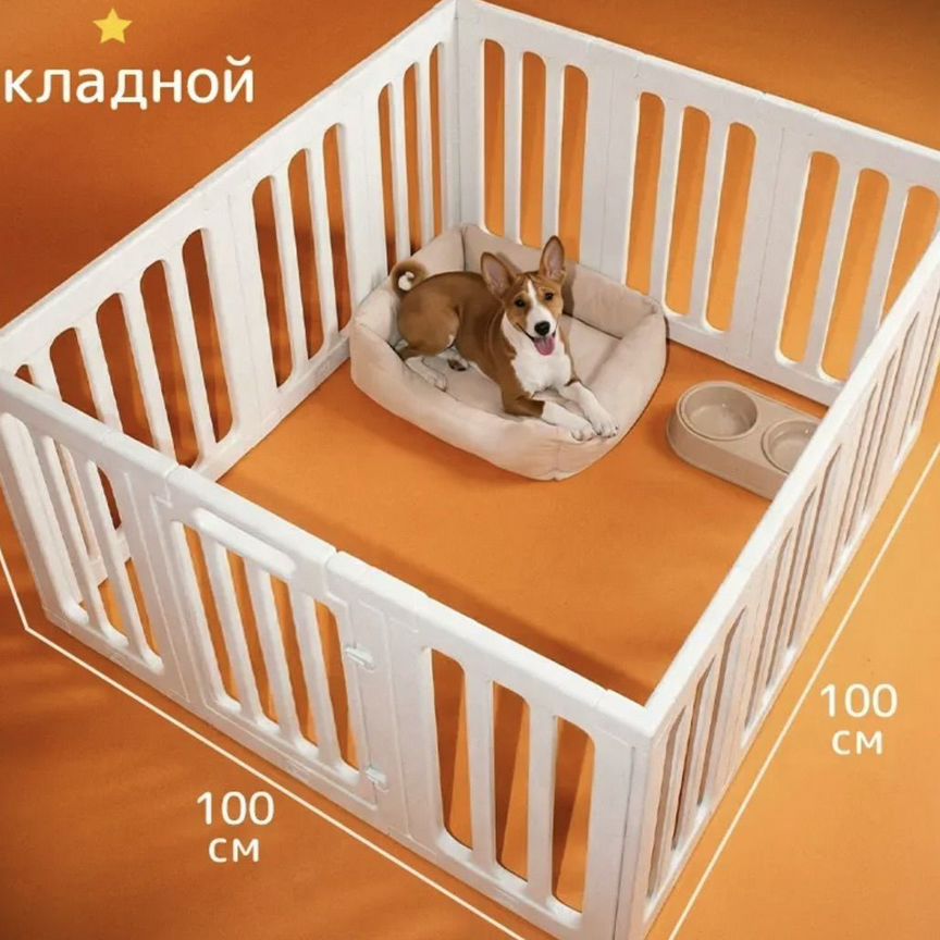 Клетка вольер для собак кошек