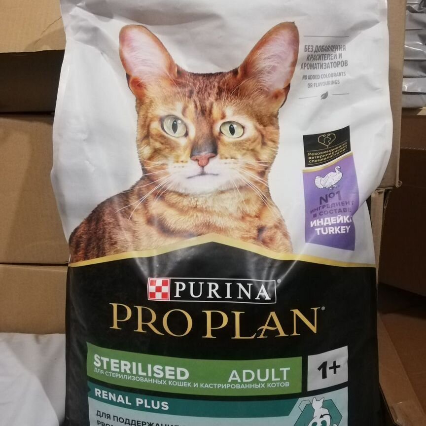Корм для стерилизованных кошек проплан индейка 10к