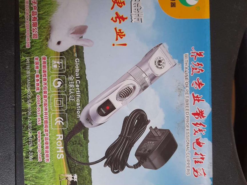 Машинка для стрижки животных бу