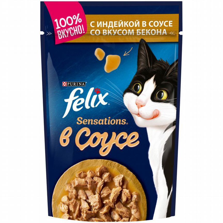 Влажный корм для кошек "Felix"
