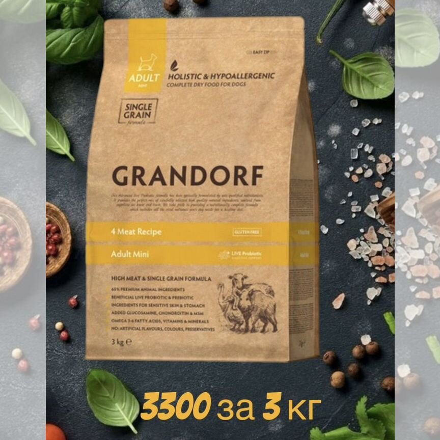 Грандорф Корм для собак 3 кг