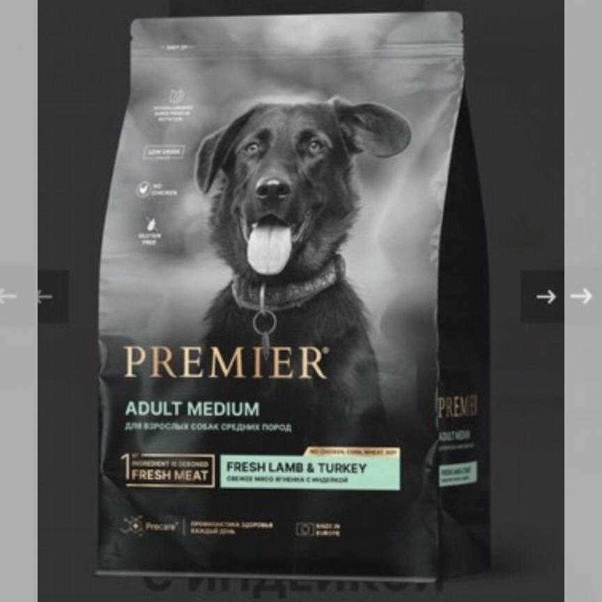 Корм премьер для собак