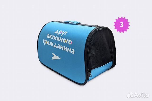 Сумка-переноска для животных новая