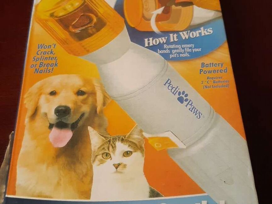 Пилка для когтей электрическая