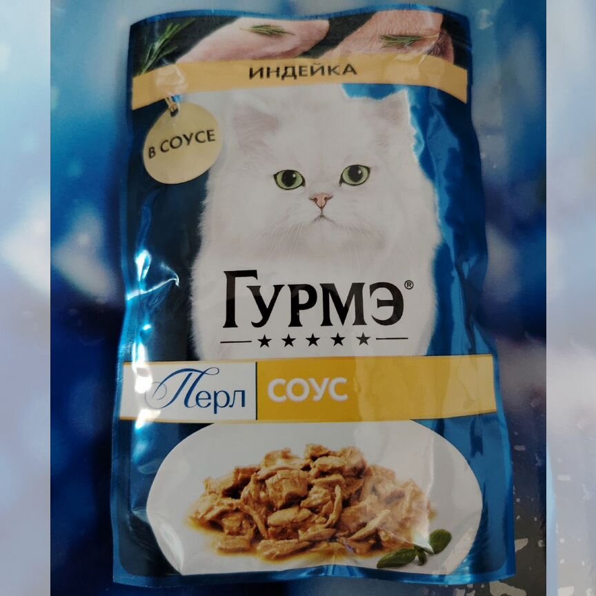 Корм для кошек